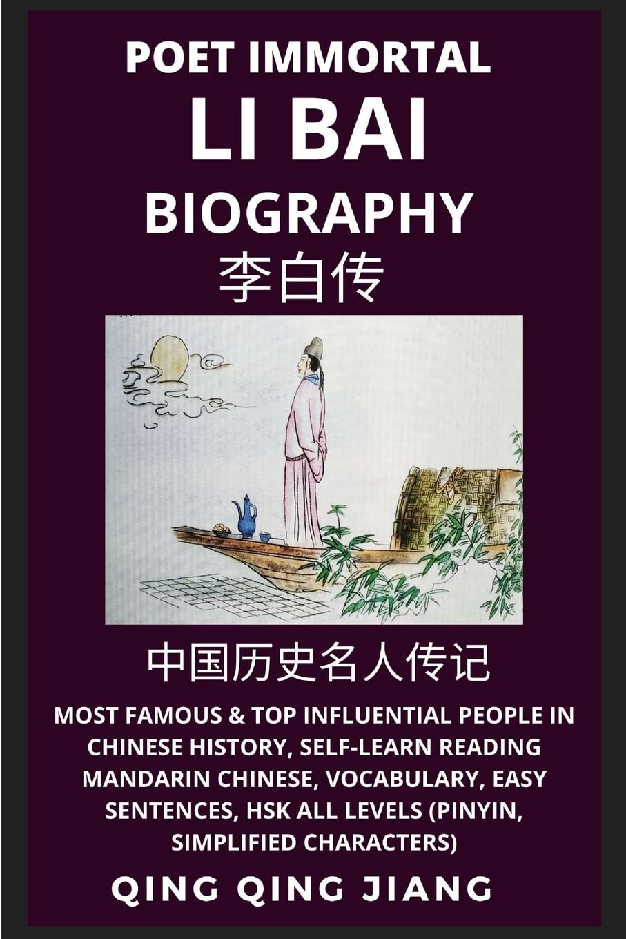 Li Bai Biography Poet Immortal Most Famous And Top Influential ...
