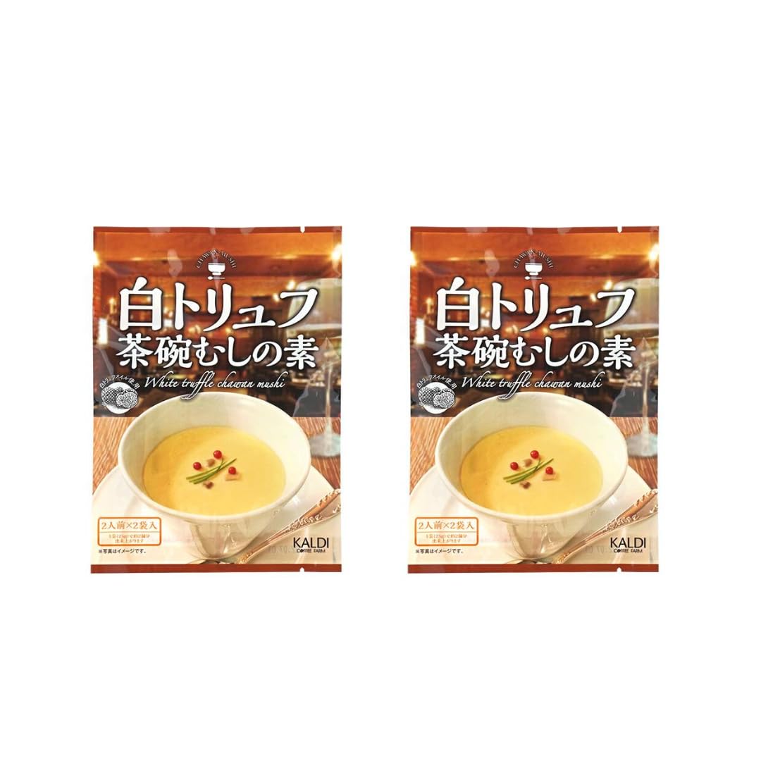 Amazon | 【セット商品】KALDI 白トリュフ茶碗むしの素 50g×2袋 | ノーブランド品 | ごはん・料理の素 通販
