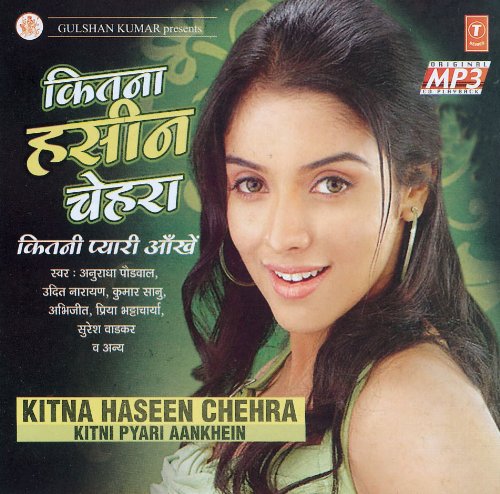 Kitna Haseen Chehra - Kitni Pyari Aankhen: Amazon.in: Music}