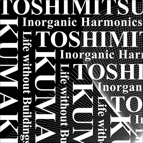 Amazon Musicで熊木敏光のLife Without Buildingsを再生する