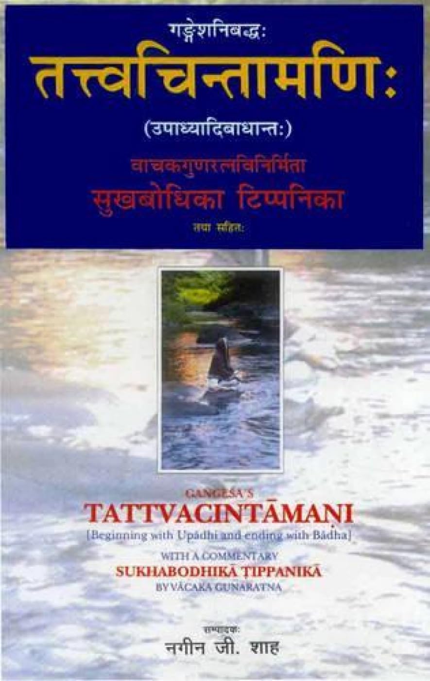 Buy The Tattvacintamani of Gangesa Upadhayaya: v. 1 Book Online at Low ...
