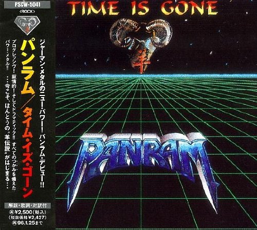 Amazon.com: TIME IS GONE: CDs & Vinyl