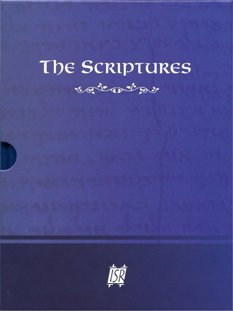 The Scriptures (Hard Cover Edition): Institute for Scripture Research ...