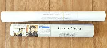 Amazon.co.jp: Yuzuru Hanyu National Honor Award Celebration Project ...