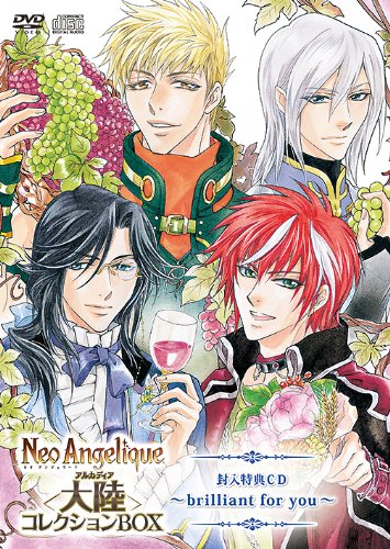 Amazon.com: Neo Angelique Continent Collection Box, DVD : Movies & TV