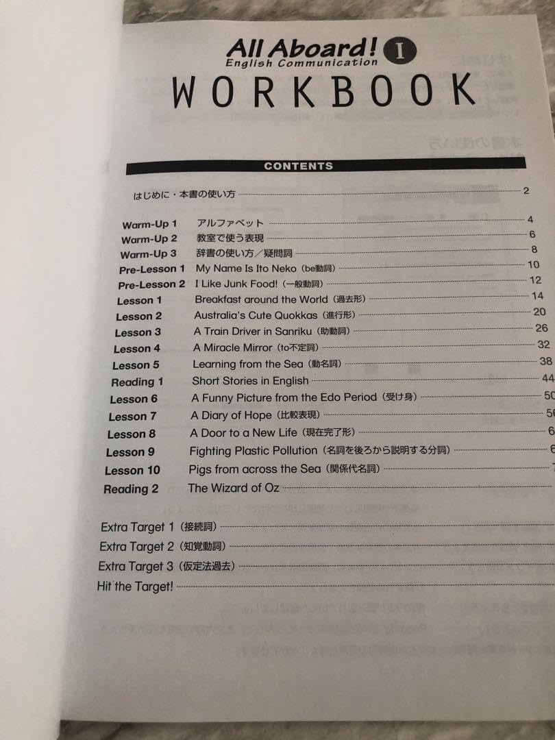 All Aboard ！ English Communication Ⅰ BRIDGE WORKBOOK 解答編 付属 オールアボード ...