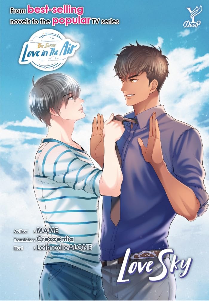 Amazon.co.jp: Love Sky (English Edition) 電子書籍: MAME: 洋書