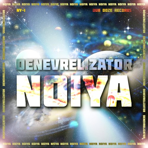 Amazon.com: Noiya : Denevrelizator: Digital Music