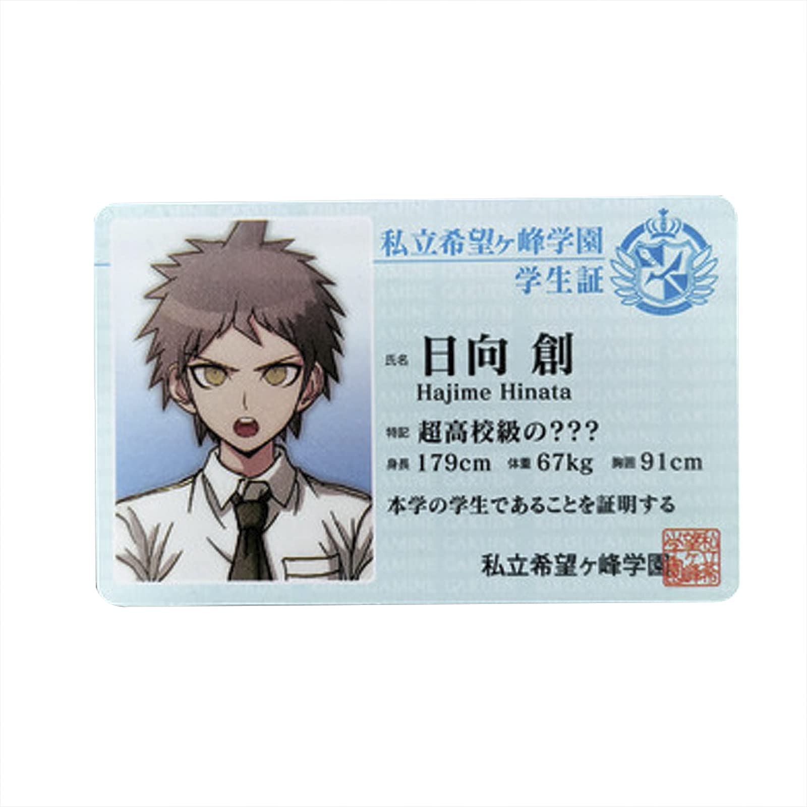 Buy ZIFUNMUR Anime Student ID Card Cosplay Plastic ID Card PVC Bus ...