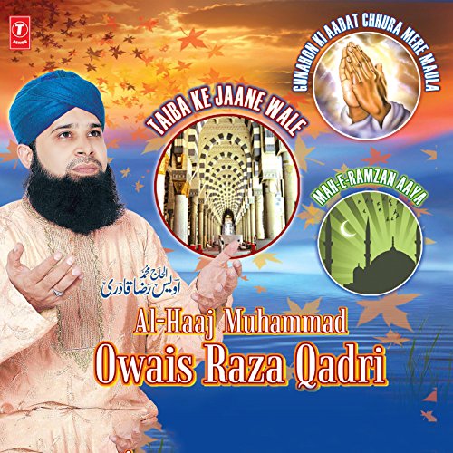 Amazon Music - Owais Raza QadriのAl-Haaj Muhammad - Amazon.co.jp