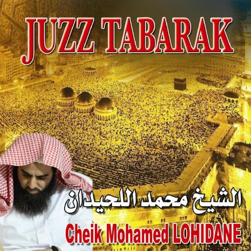 Play Juzz Tabarak (Quran - Coran - Récitation Coranique) by Mohamed ...