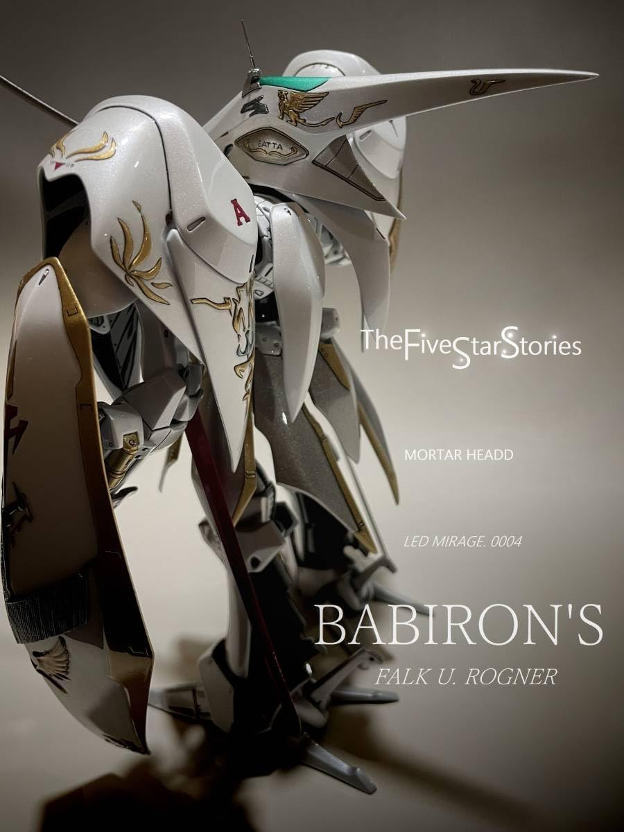 Amazon.co.jp: 絶版 FSS LED ミラージュ BABIRONS バビロンズ ガレージキット 改修塗装完成 WSC 1100 生嶋 : おもちゃ