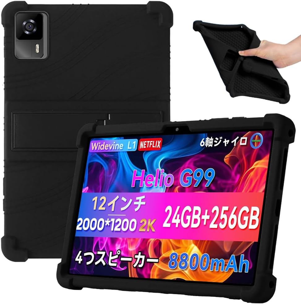 Amazon.co.jp: 【NSFN】For Headwolf HPad6/HPad6 Pro ケース Headwolf Android 14 タブレット 12インチ 2024初登場 用 ...