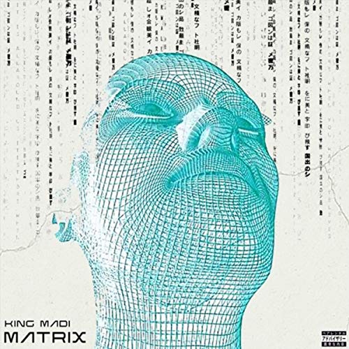Amazon Music UnlimitedでKing MadiのMatrixを