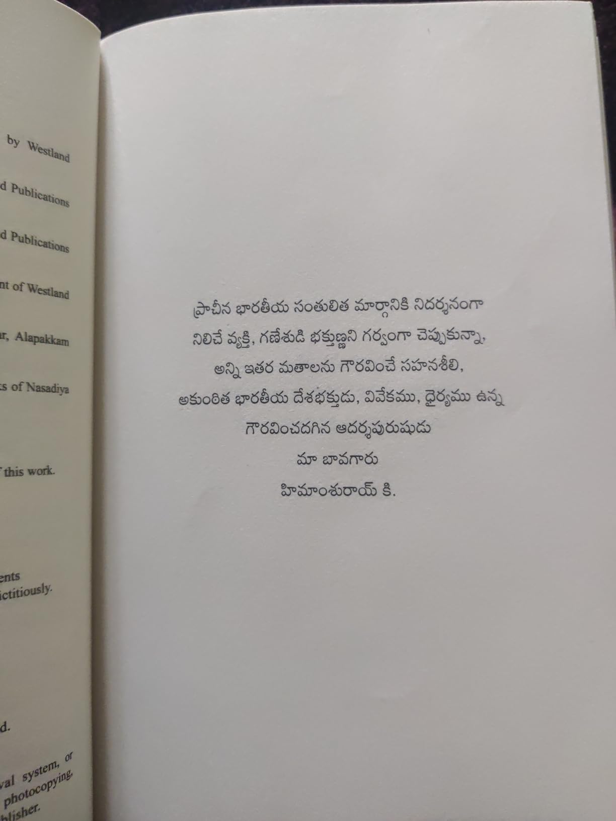 Buy Sita: Warrior of Mithila (Telugu) - Sita : Mithila Yodha (Ram ...