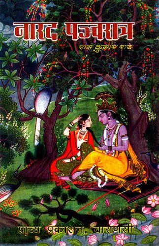 Buy Narada Pancharatra (Text with Hindi Translation) Book Online at Low ...