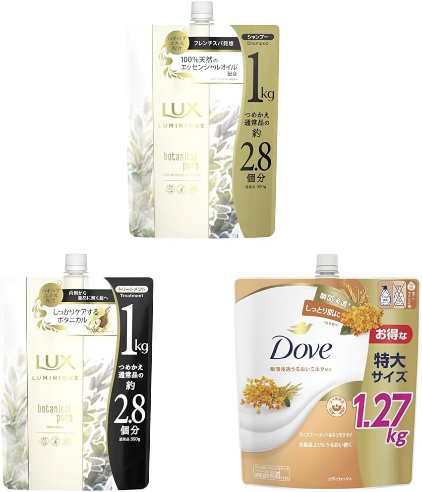 Amazon | 【セット買い】LUX (ラックス) ルミニーク シャンプー 大容量 詰め替え 1kg ボタニカルピュア ノンシリコン 【WEB限定】 + LUX (ラックス) ルミニーク ...