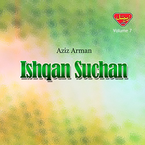 Play Ishqan Suchan, Vol. 7 by Aziz Arman on Amazon Music