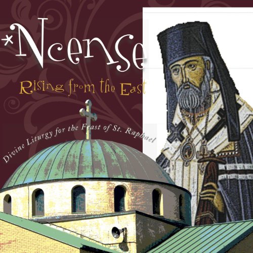 Amazon.com: Rising from the East : *Ncense: Digital Music