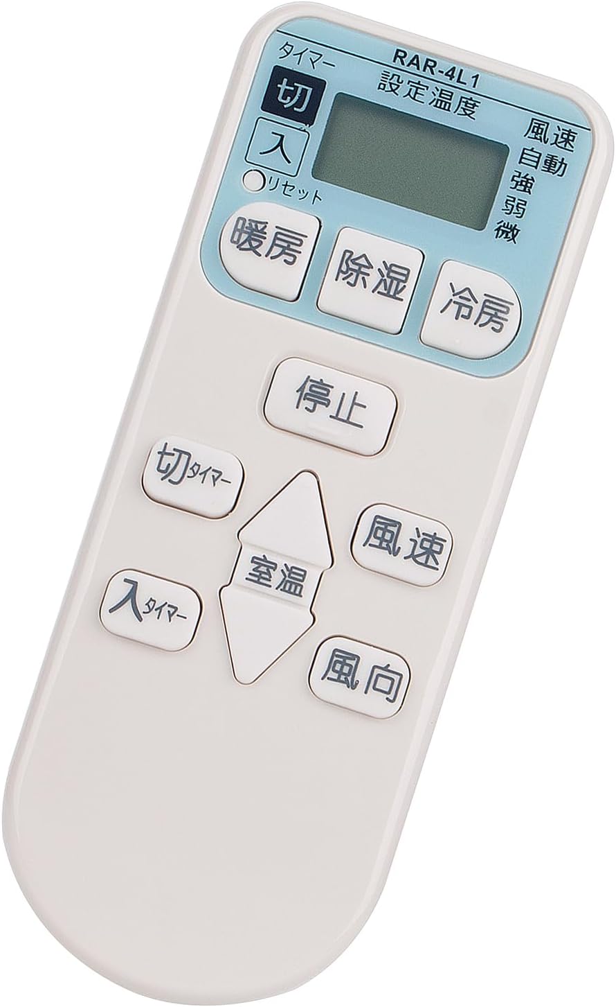 Amazon.co.jp: winflike 代替リモコン compatible with RAR-4L1 (代替品) 日立 HITACHI 白くまくん エアコン用【設定不要ですぐに使える ...