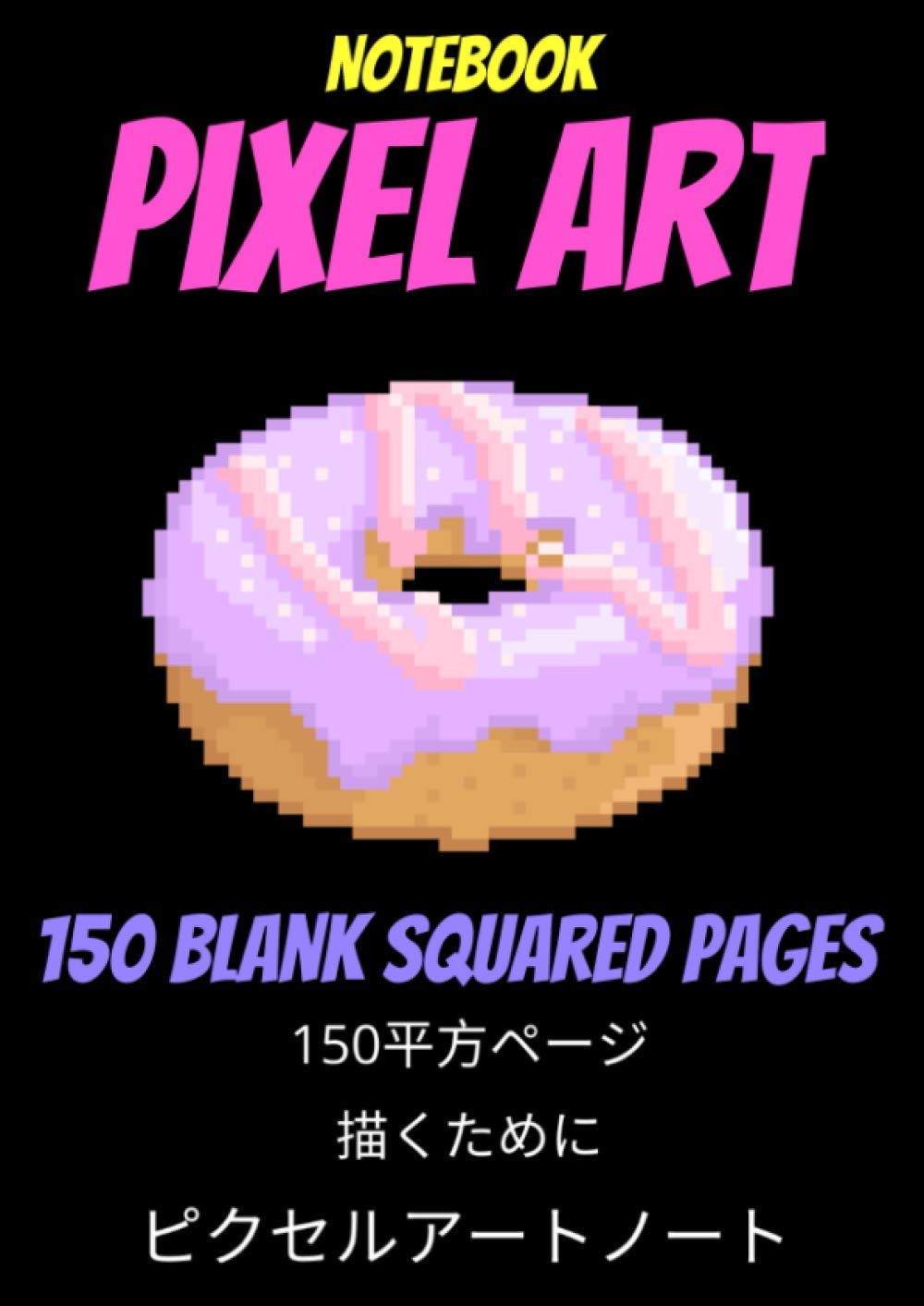 Pixel Art Notebook Pixel Art Coloring Graph Paper Notebook Pixel ...