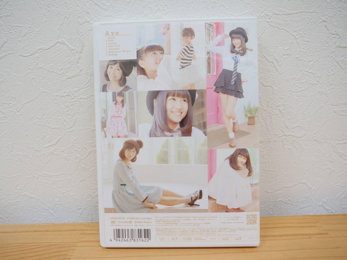 Amazon.co.jp: 和田彩花 スマイレージ AYA DVD モーニング娘。 和田彩花 スマイレージ AYA DVD モーニング娘。 : パソコン・周辺機器