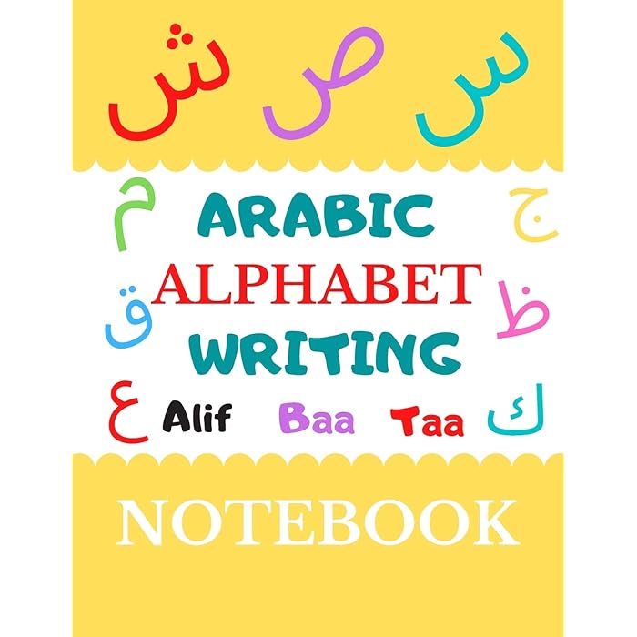 Buy Arabic Alphabet ARABIC ALPHABET WRITING NOTEBOOK Learn How To buy-arabic-alphabet-arabic-alphabet-writing-notebook-learn-how-to