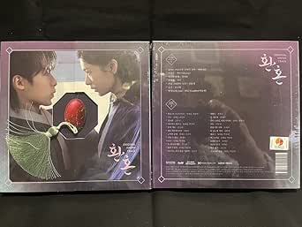 Amazon | 韓国ドラマ 還魂＜ファノン＞(Purple Ver.) OST（2CD、未開封品） | おもちゃ | おもちゃ