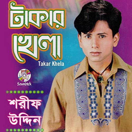 Play Takar Khela by Sharif Uddin on Amazon Music