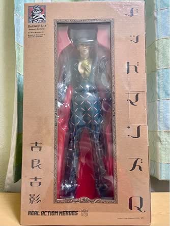 Amazon.co.jp: Dead Man's Q Kira Yoshikage RAH Figure : Hobbies