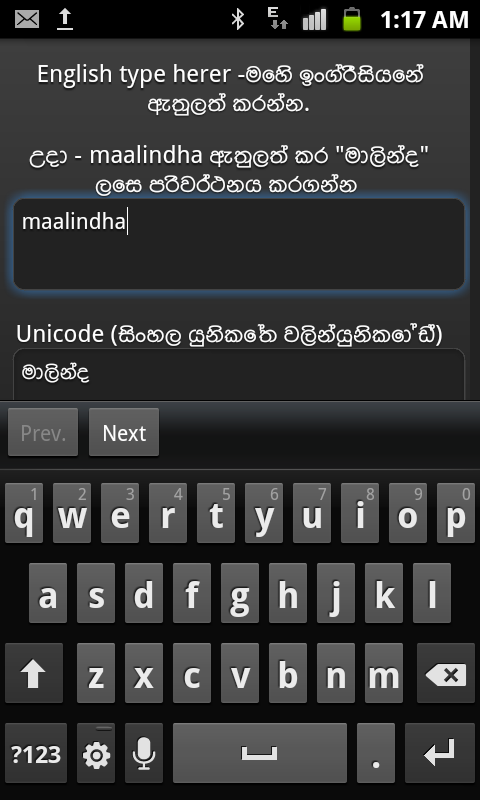 Unicode Converter Zawgyi Unicode Converter APK Download For Android