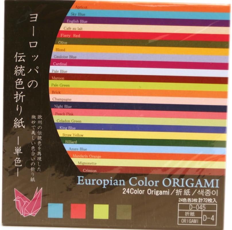 Amazon.com: Origami, European Traditional Colors (Pack of 1)