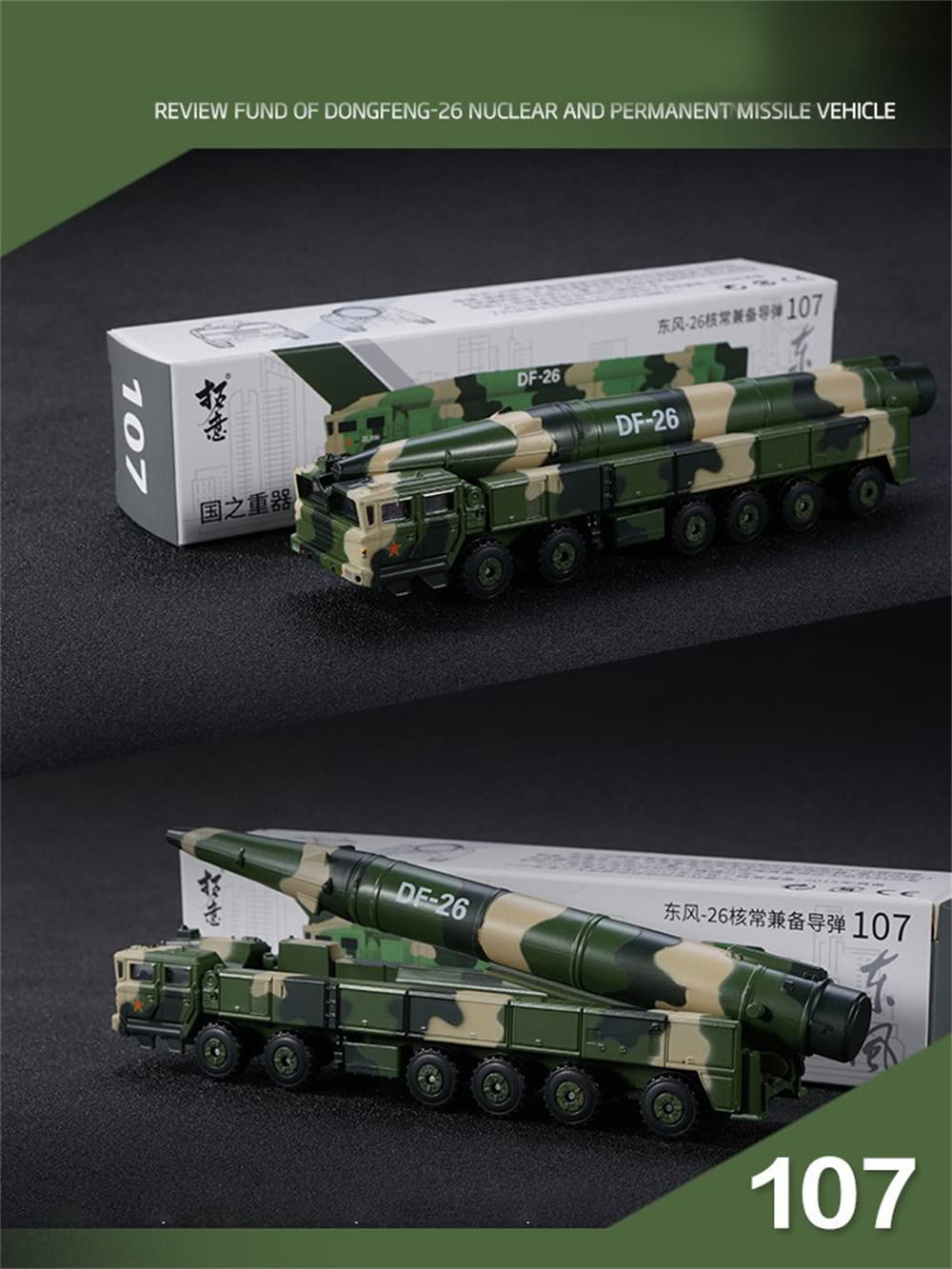 Dongfeng Missile Dongfeng Missile Hi Res Stock Photography And Images