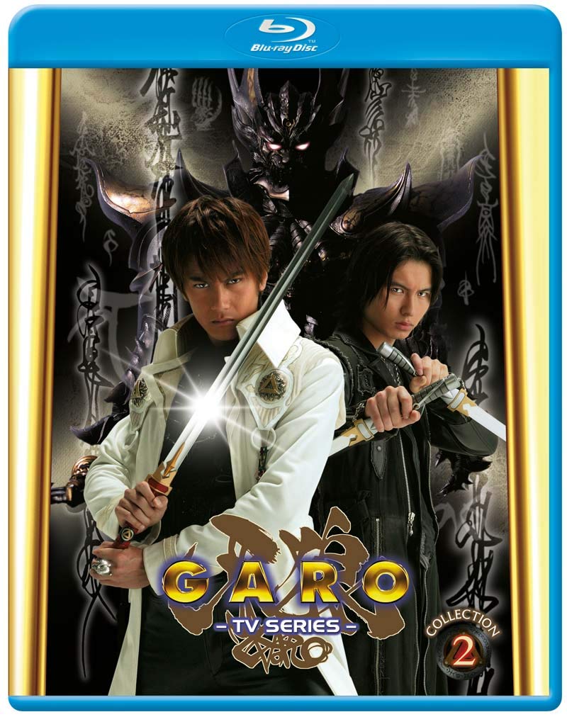 Amazon.co.jp: Garo TV Collection 2/ [Blu-ray] [Import] : DVD