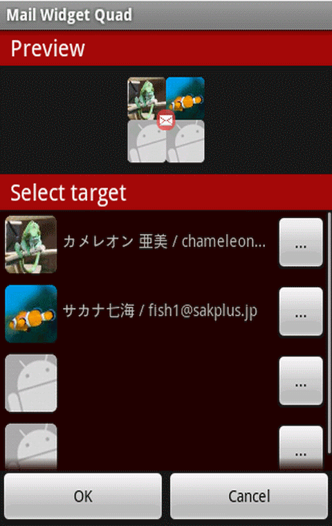 Mail Widget Quad:Amazon.com:Appstore for Android