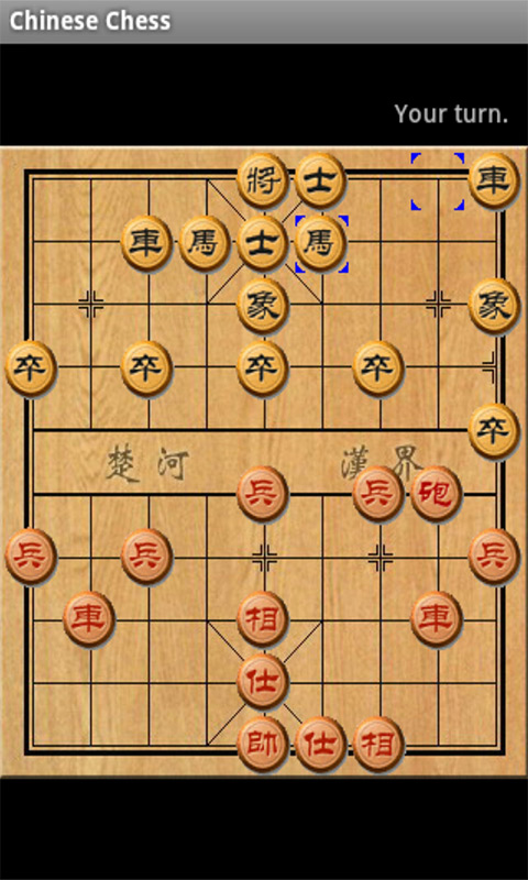 Chinese Chess - App on the Amazon Appstore