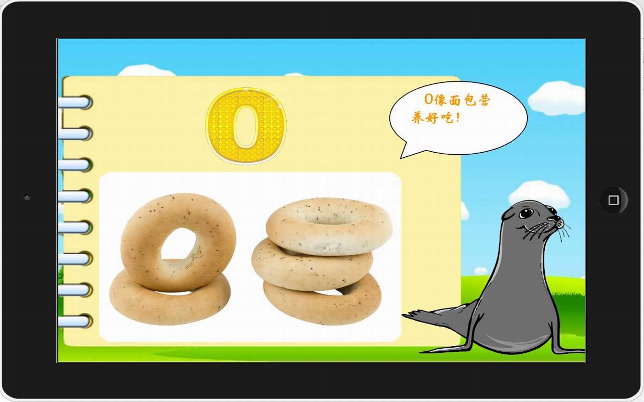 Baby Math game HD-Amazonアプリストアのアプリ