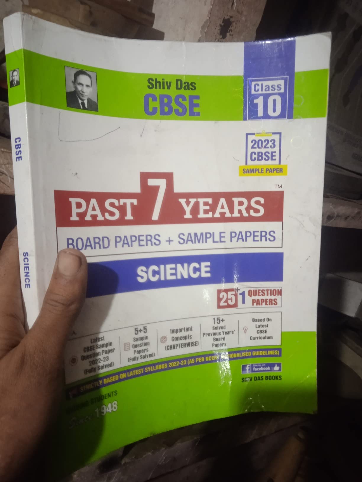 Shivdas Past 7 Years Board Papers and 5+1 CBSE Sample Papers for CBSE ...