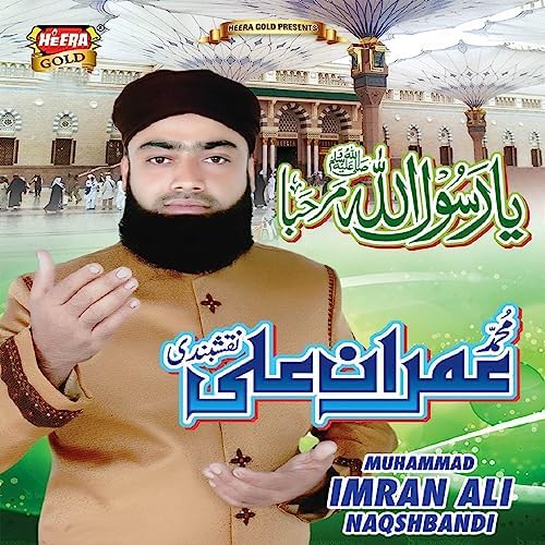 Ya Rasool Allah Marhaba von Muhammad Imran Ali Naqshbandi auf Amazon Music Unlimited