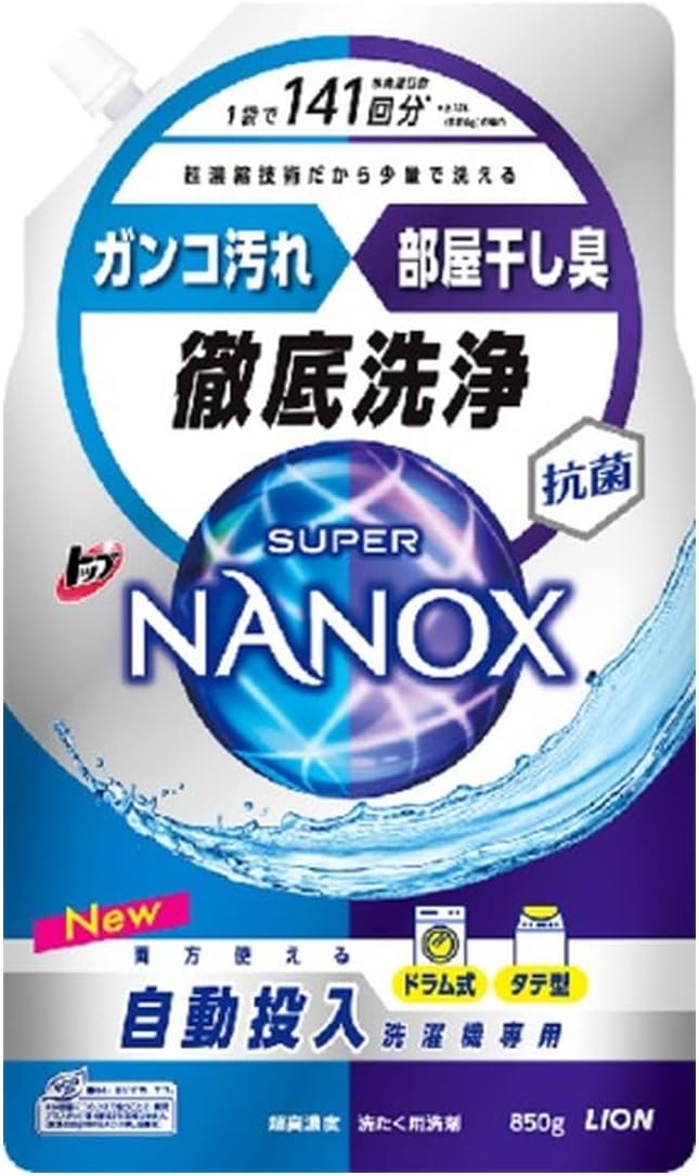 Amazon | ライオン トップ スーパーNANOX 自動投入洗濯機専用 850g | トップ | 液体洗剤