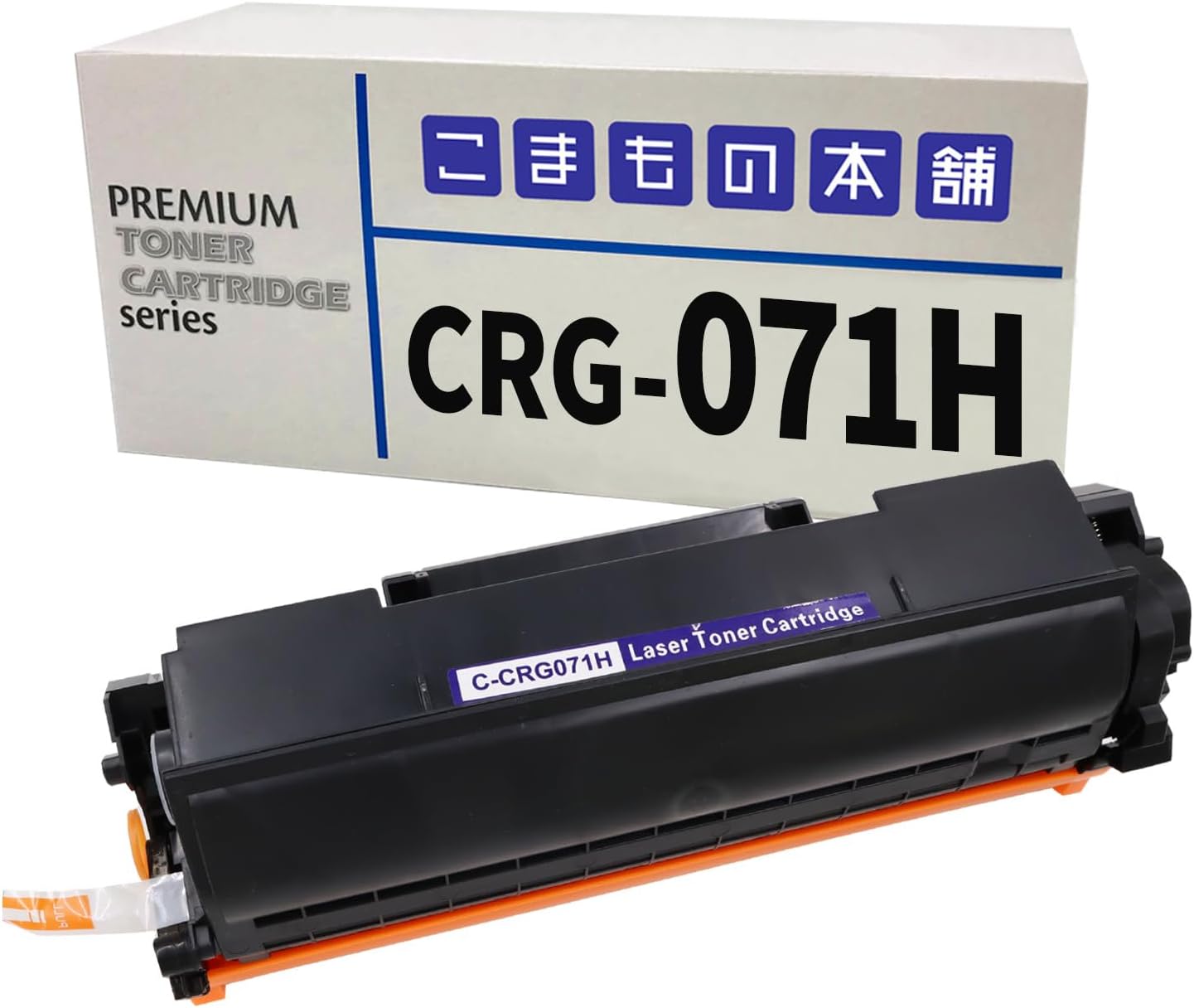 Amazon.co.jp: こまもの本舗 キヤノン用 CRG-071H (5646C003) 互換トナー ブラック ISO認証工場製造 【対応機種】 LBP121 LBP122 MF272dw ...