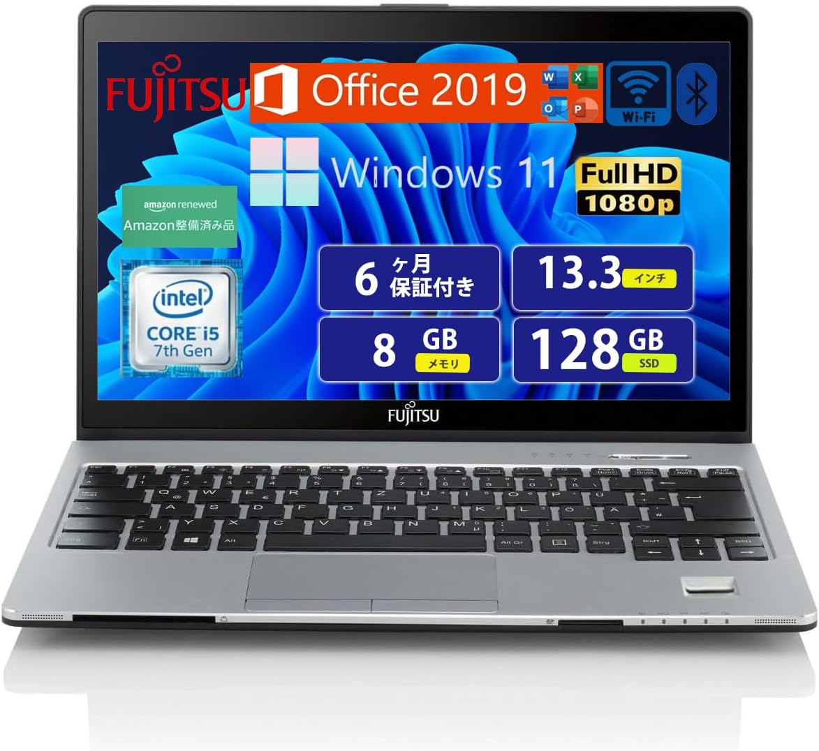 Amazon.co.jp: 【整備済み品】 テレワーク向き【SSD搭載】【Win 10搭載】富士通LIFEBOOK S936 ★第6世代 ...