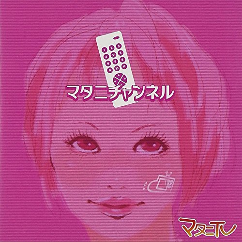 MATANI TV - MATANI CHANNEL - Amazon.com Music