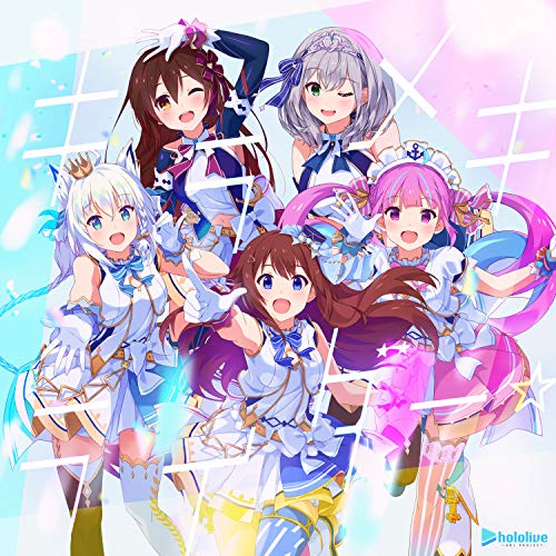 Kirameki Rider by hololive IDOL PROJECT on Amazon Music - Amazon.com