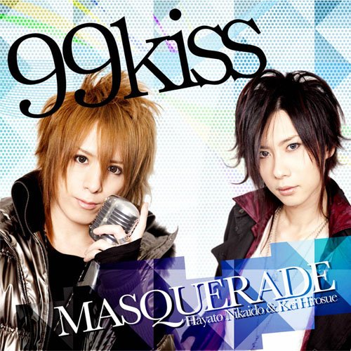 MASQUERADE - 99 KISS - Amazon.com Music