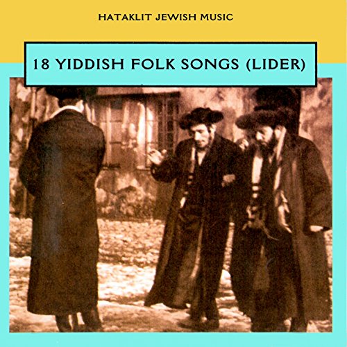 18 Yiddish Folk Songs by VARIOUS ARTISTS on Amazon Music - Amazon.co.uk
