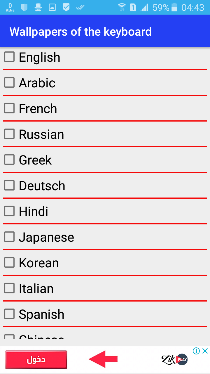 Wallpapers of the keyboard - App on Amazon Appstore