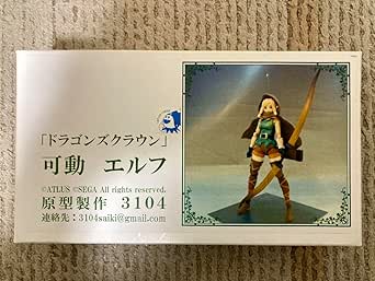 Amazon.co.jp: Dragon Crown Elf Garage Kit : Toys & Games