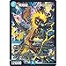 Amazon.co.jp: デュエルマスターズ 飛翔龍 5000VT(ビクトリーレア) 大感謝祭 ビクトリーBEST（DM23-EX1） デュエマ : おもちゃ
