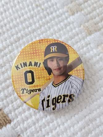 Amazon.co.jp: Hanshin Tigers Seiya Kinami Badge : Sports & Outdoors